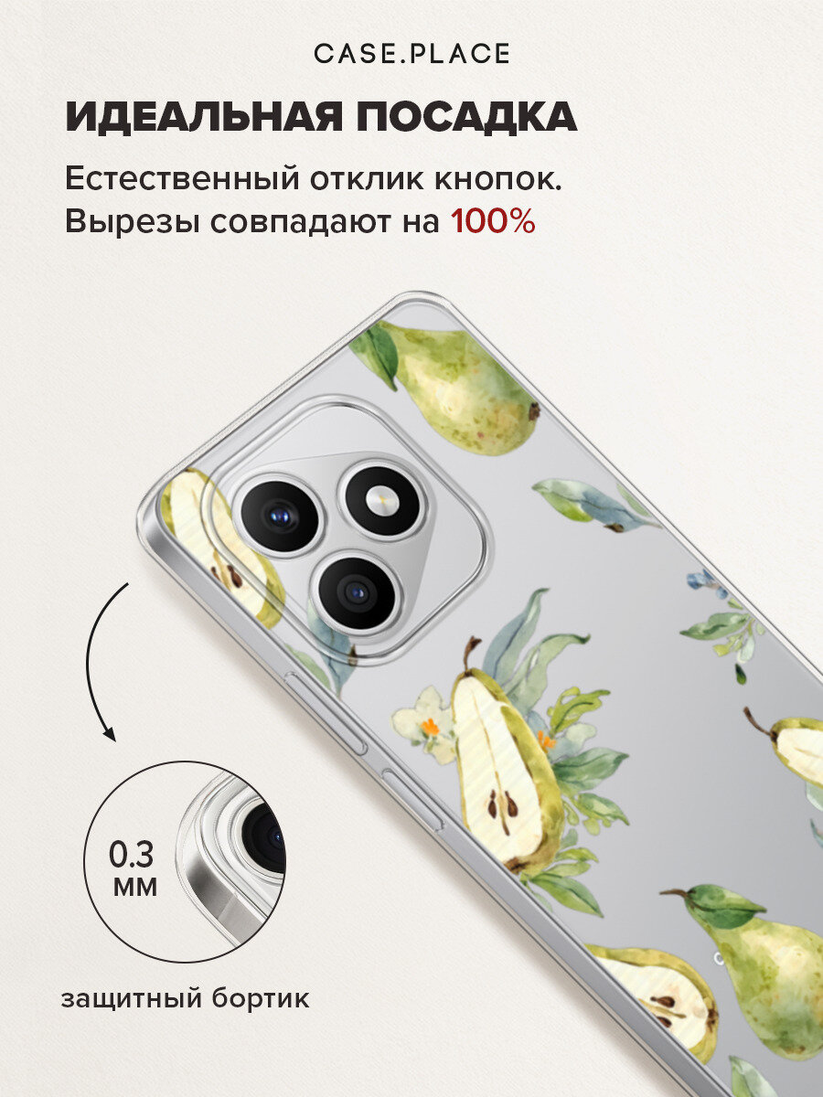 Чехол на Honor X8d / Хонор X8d с принтом Акварельные груши, прозрачный — фото 1