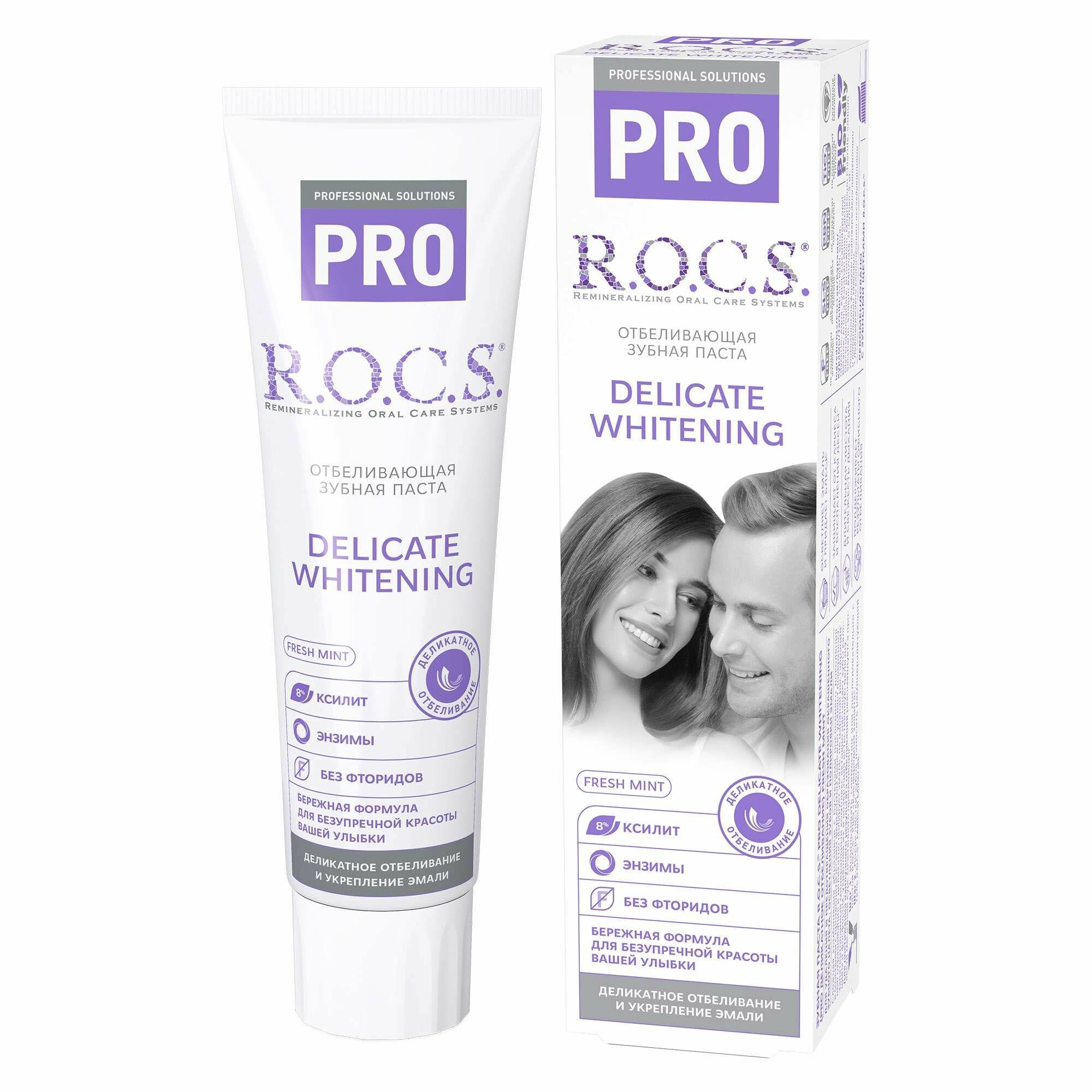 Паста зубная отбеливающая Delicate Whitening Fresh Mint R. O. C. S./Рокс 135г