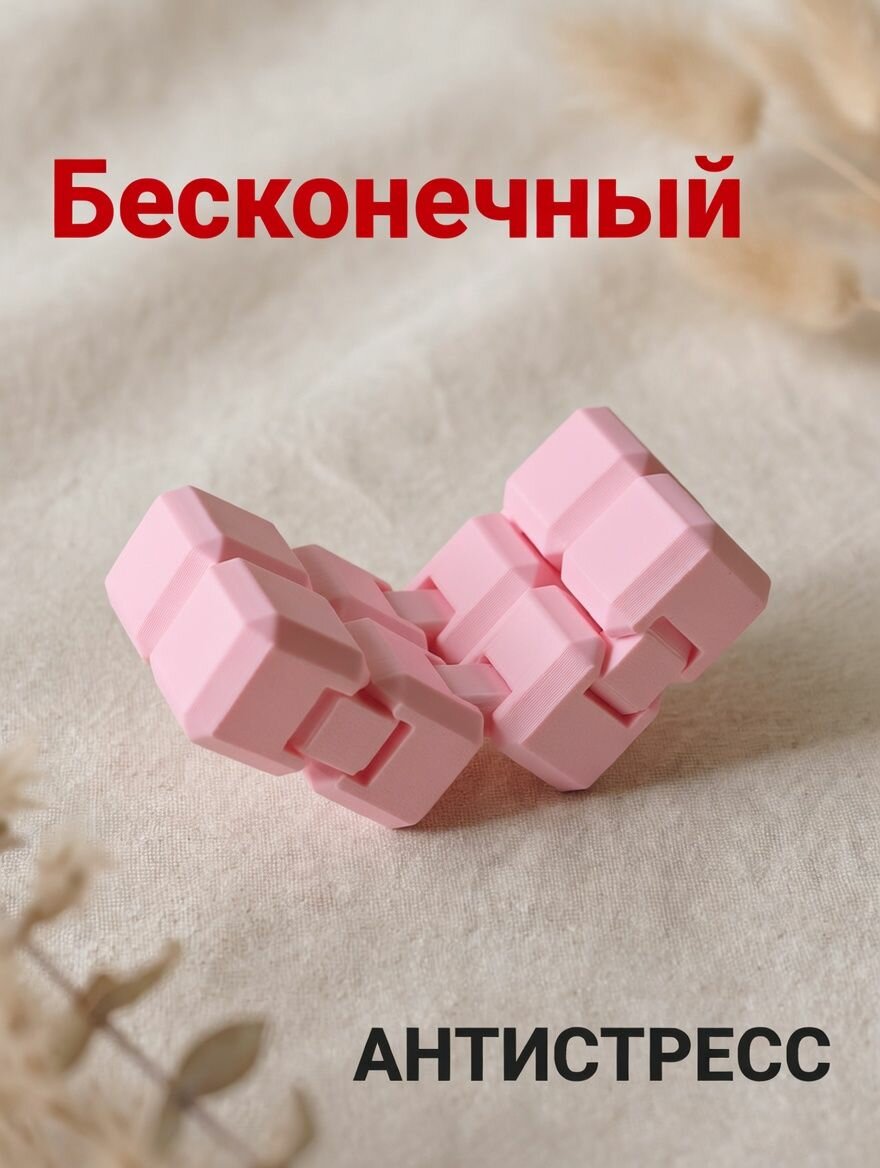 Чётки, розовый — фото 1