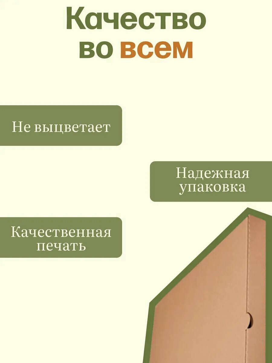 Картина с принтом — фото 1