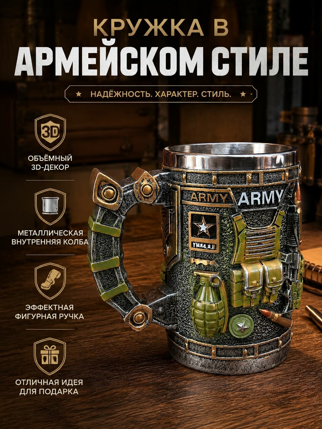 Кружка "Военная техника", 300 мл, 1 шт