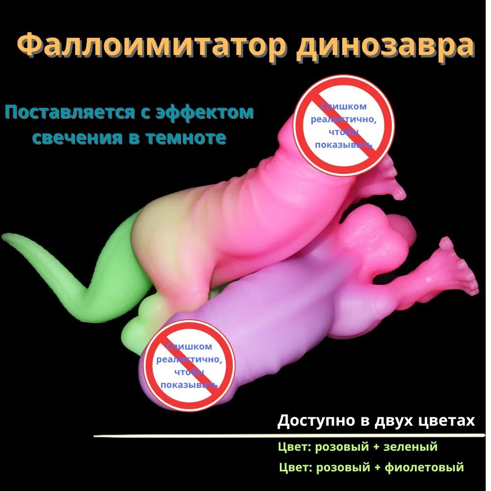 Фаллоимитатор, 24см