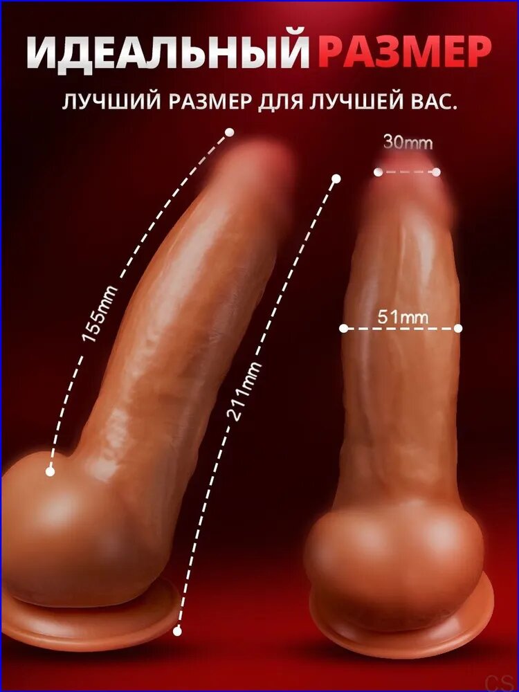Фаллоимитатор, 25см — фото 1