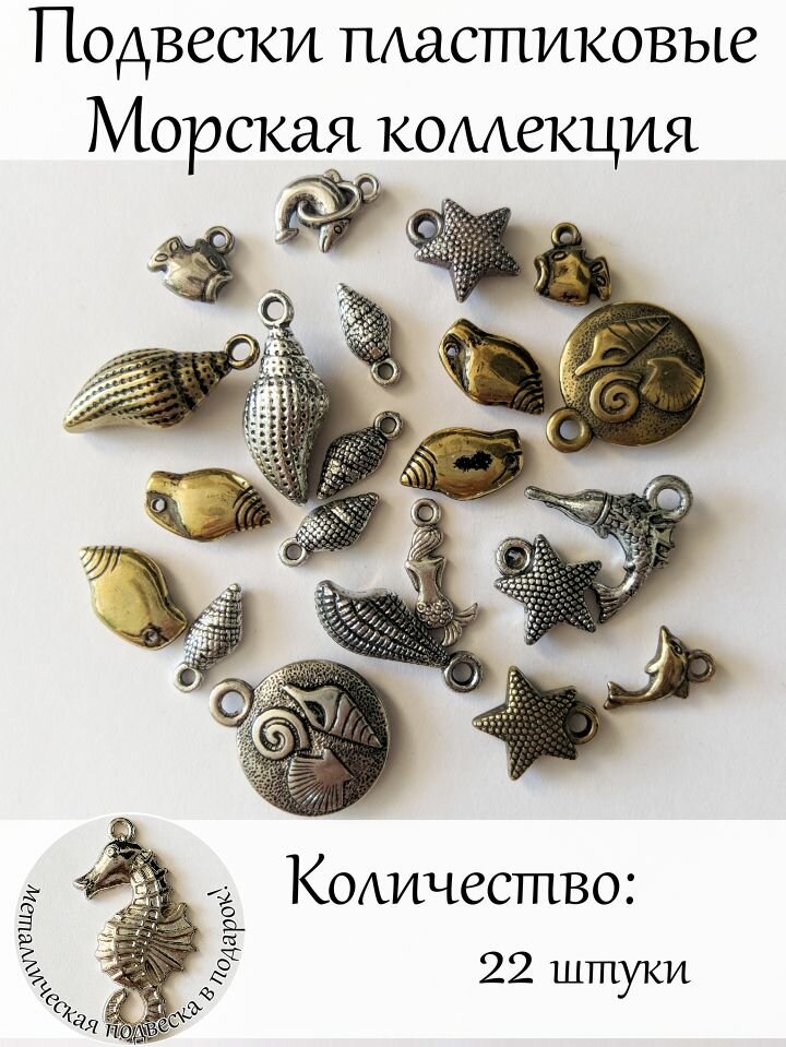 Комплект подвесок