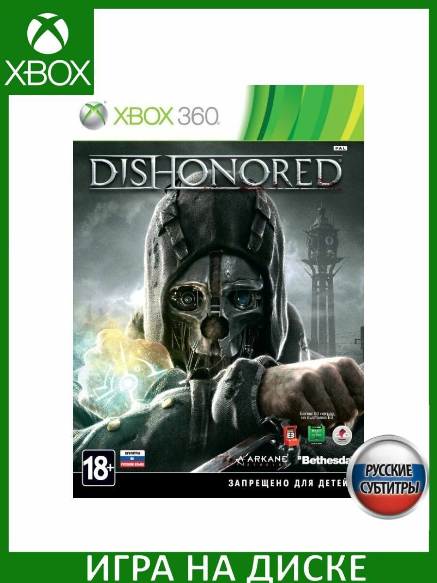 Игра Dishonored: (Обесчещенный) Xbox 360 Русская Версия Диск