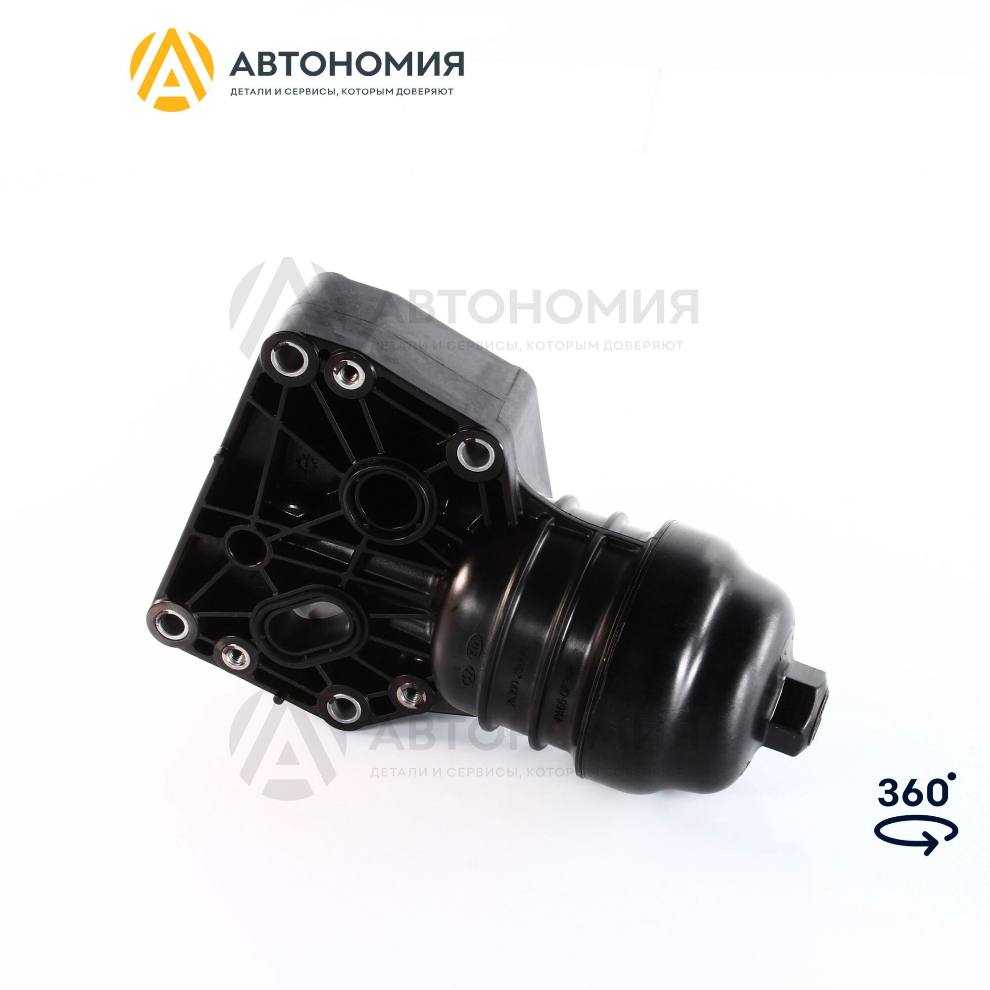 Фильтр масляный картридж в сборе с корпусом Hyundai/KIA 26310-2S000