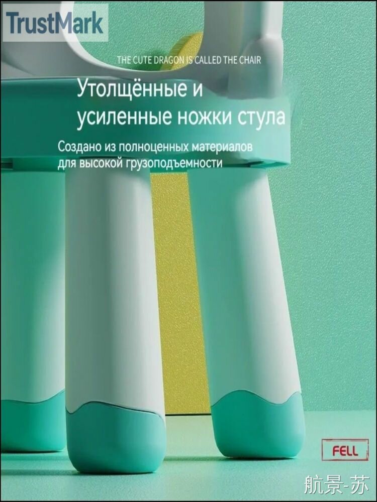 Детский стул, желтый динозавр, безопасный дизайн, 32х25х41см, для детей, для дома, столик — фото 1