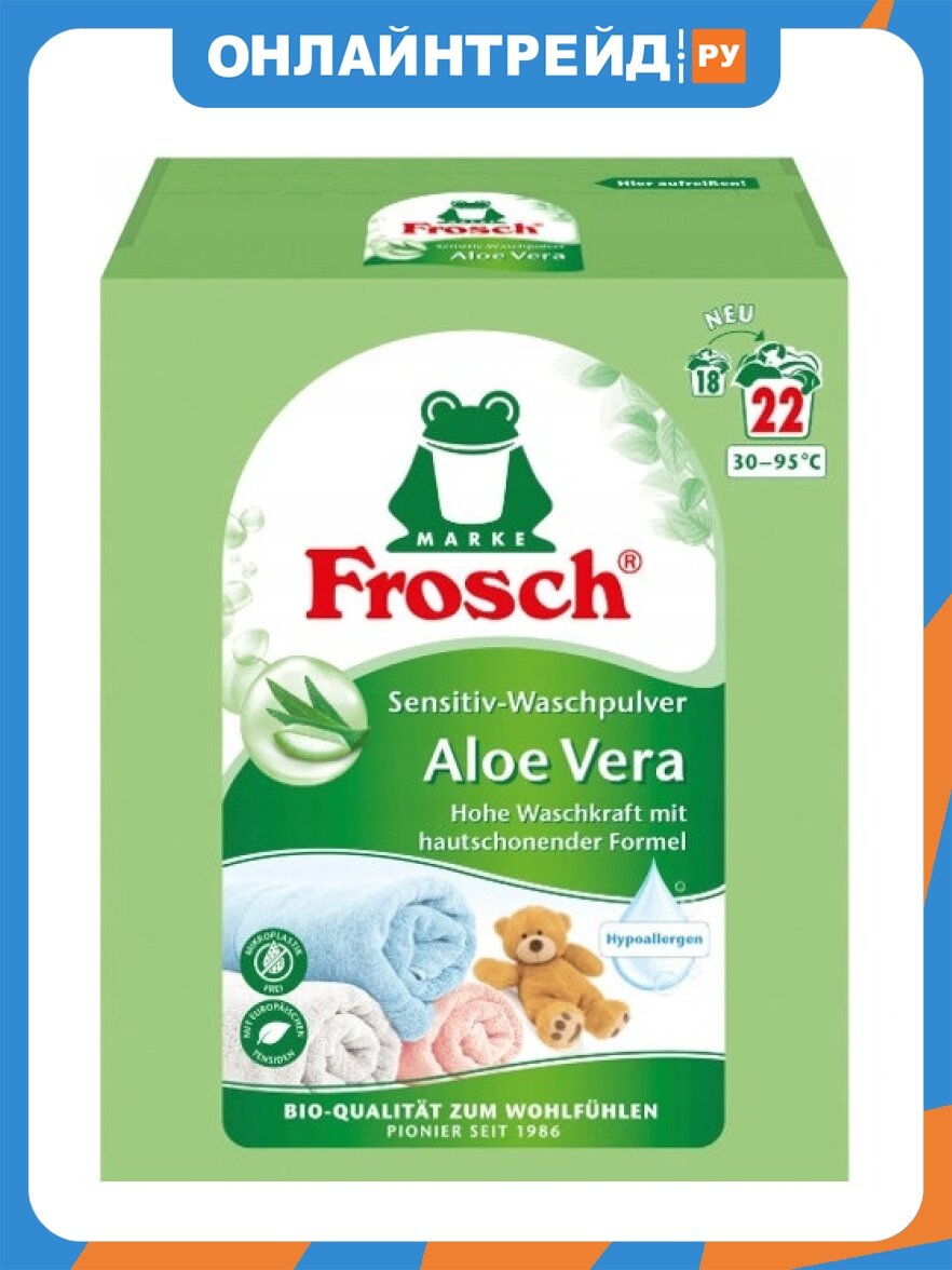 Стиральный порошок Frosch фрош COLOR Алоэ Вера, для цветного белья, 1.45 кг