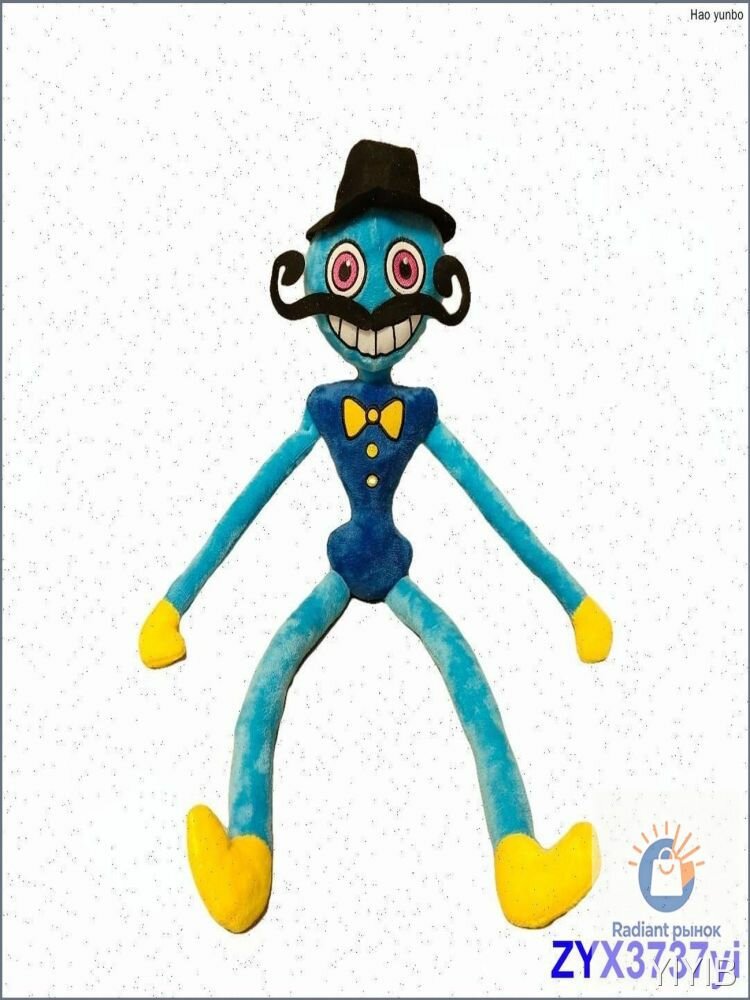 Плюшевая игрушка из игры poppy playtime, Daddy long legs