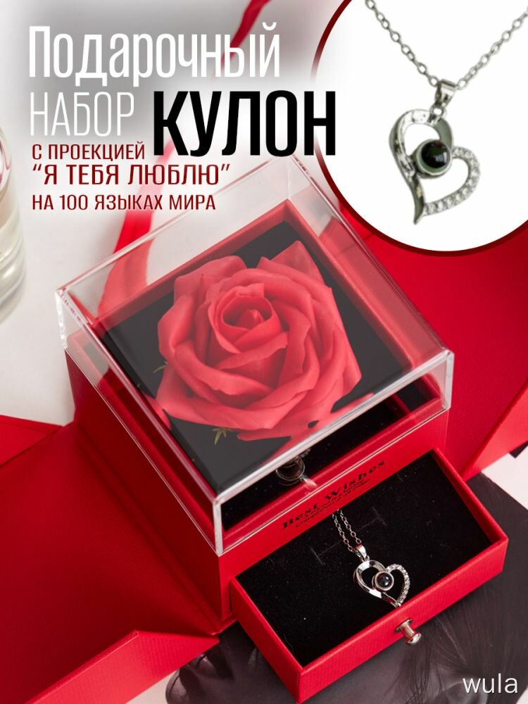 Колье
