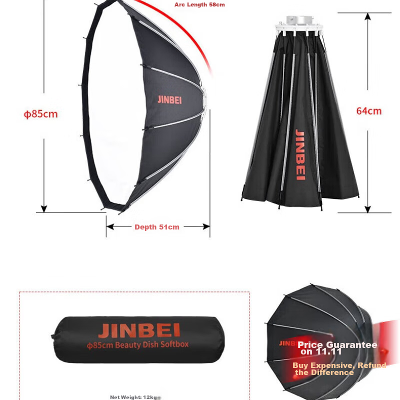 JINBEI 85 см глубокий мягкий софтбокс для фотографии LED непрерывное освещение студийное оборудование Цвет：85 см