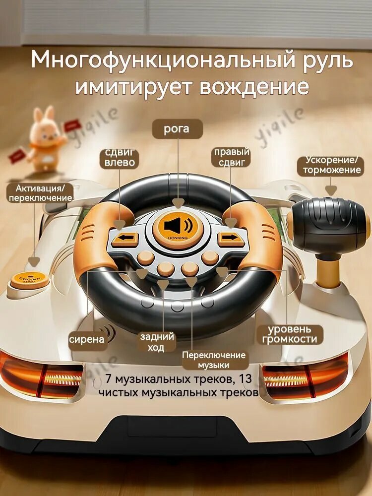 Настольная игра — фото 1