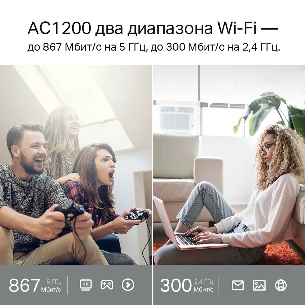 Wi-Fi Роутер TP-Link Archer C54 — фото 1