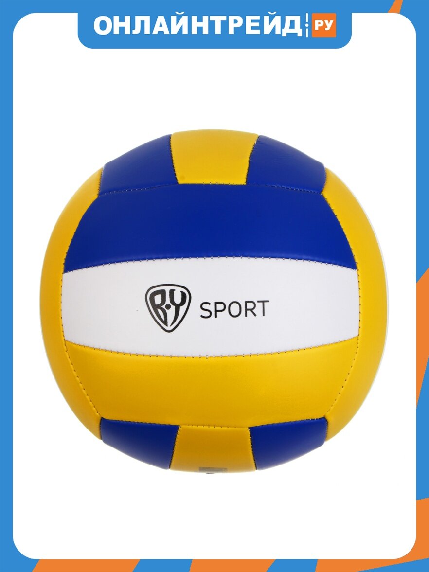 Мяч волейбольный BY SPORT Классика, размер 5, 22см, 2сл, PVC 1.6мм, 260г
