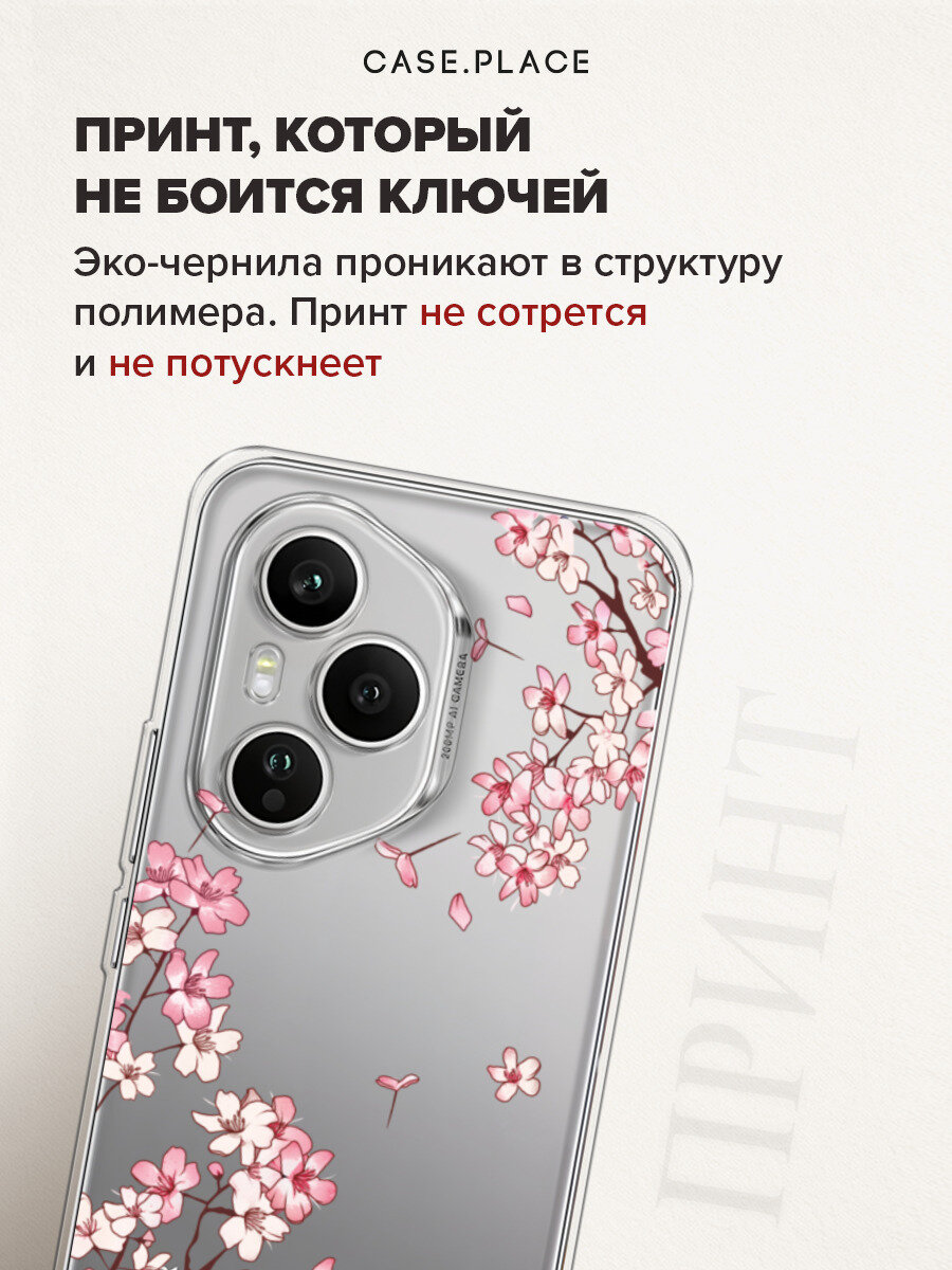 Чехол на Honor 400 Pro / Хонор 400 Про с принтом "Ветви сакуры 1", прозрачный — фото 1