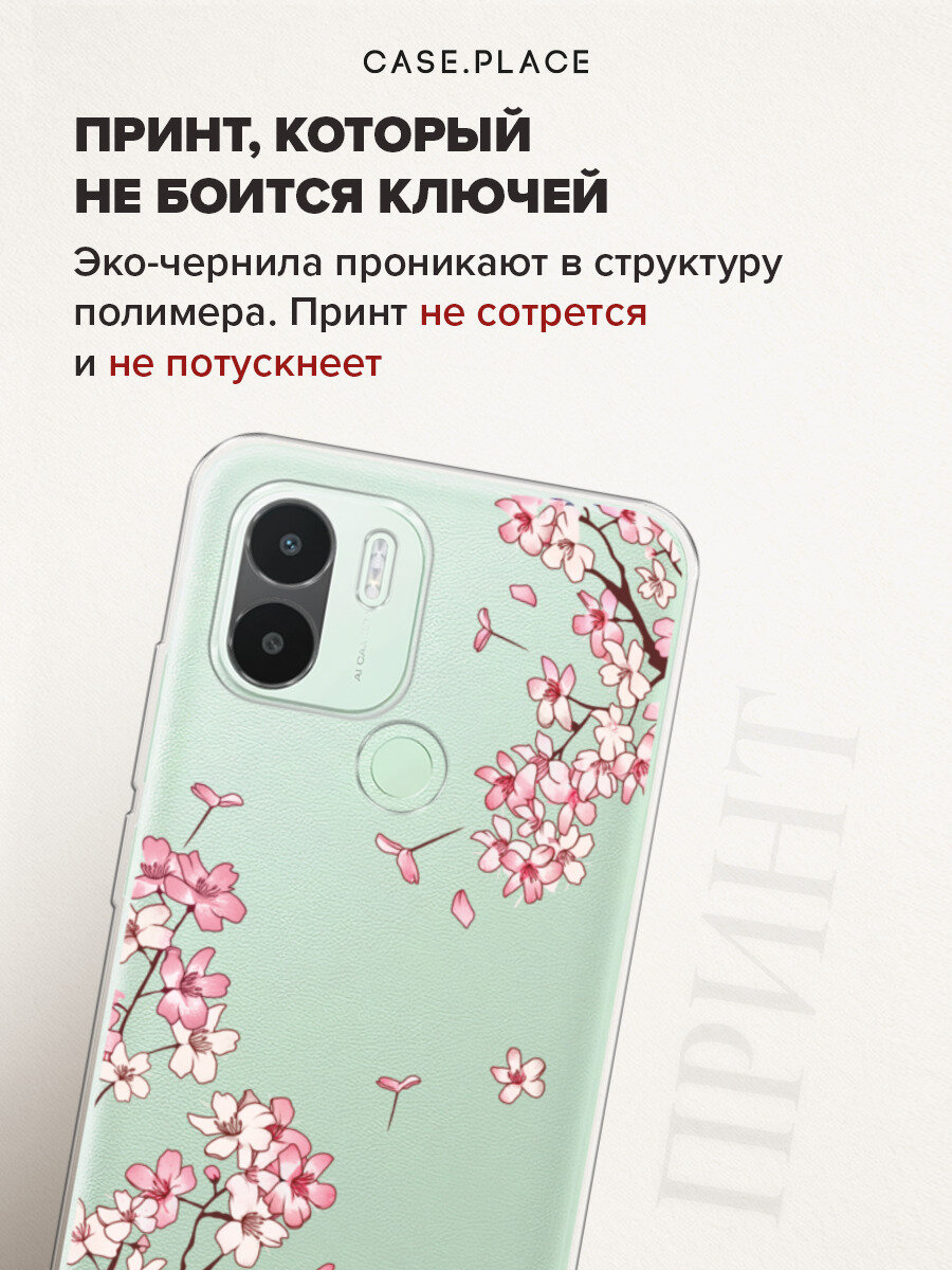 Чехол на Xiaomi Redmi A1+/Redmi A2+/Poco C51/C50 / Редми A1+ с принтом "Ветви сакуры 1", прозрачный — фото 1