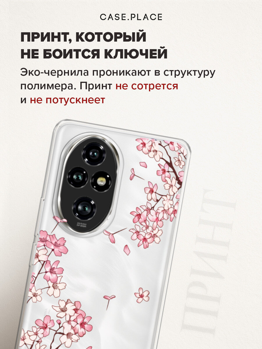 Чехол на Honor 200 Pro / Хонор 200 Про с принтом "Ветви сакуры 1", прозрачный — фото 1