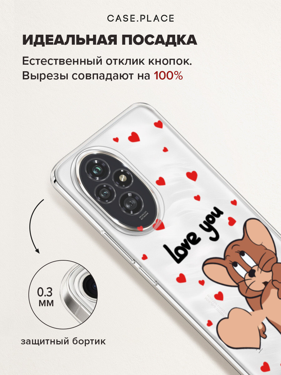 Чехол на Honor 200 / Хонор 200 с принтом "love you Джерри 1", прозрачный — фото 1