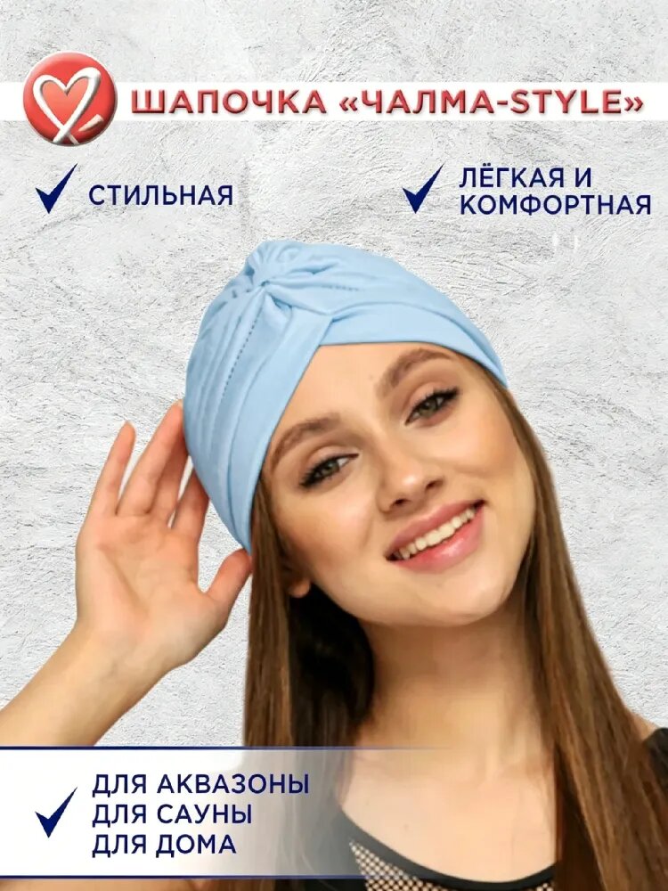 Шапочка для плавания, размер: 54-58