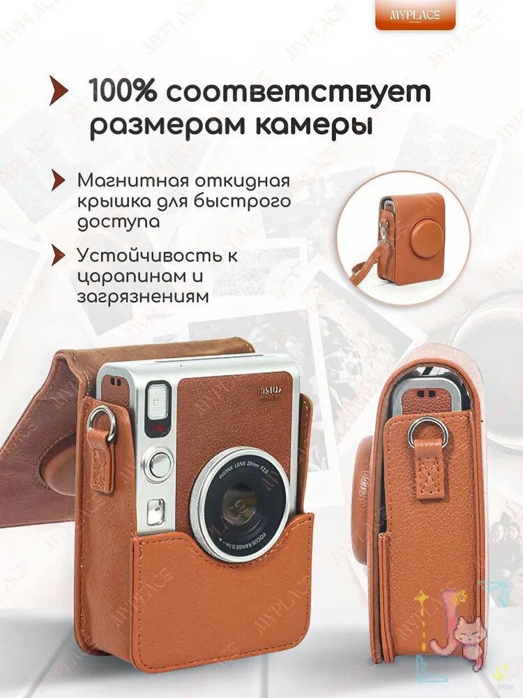 Чехол для Instax Mini EVO противоударный — фото 1