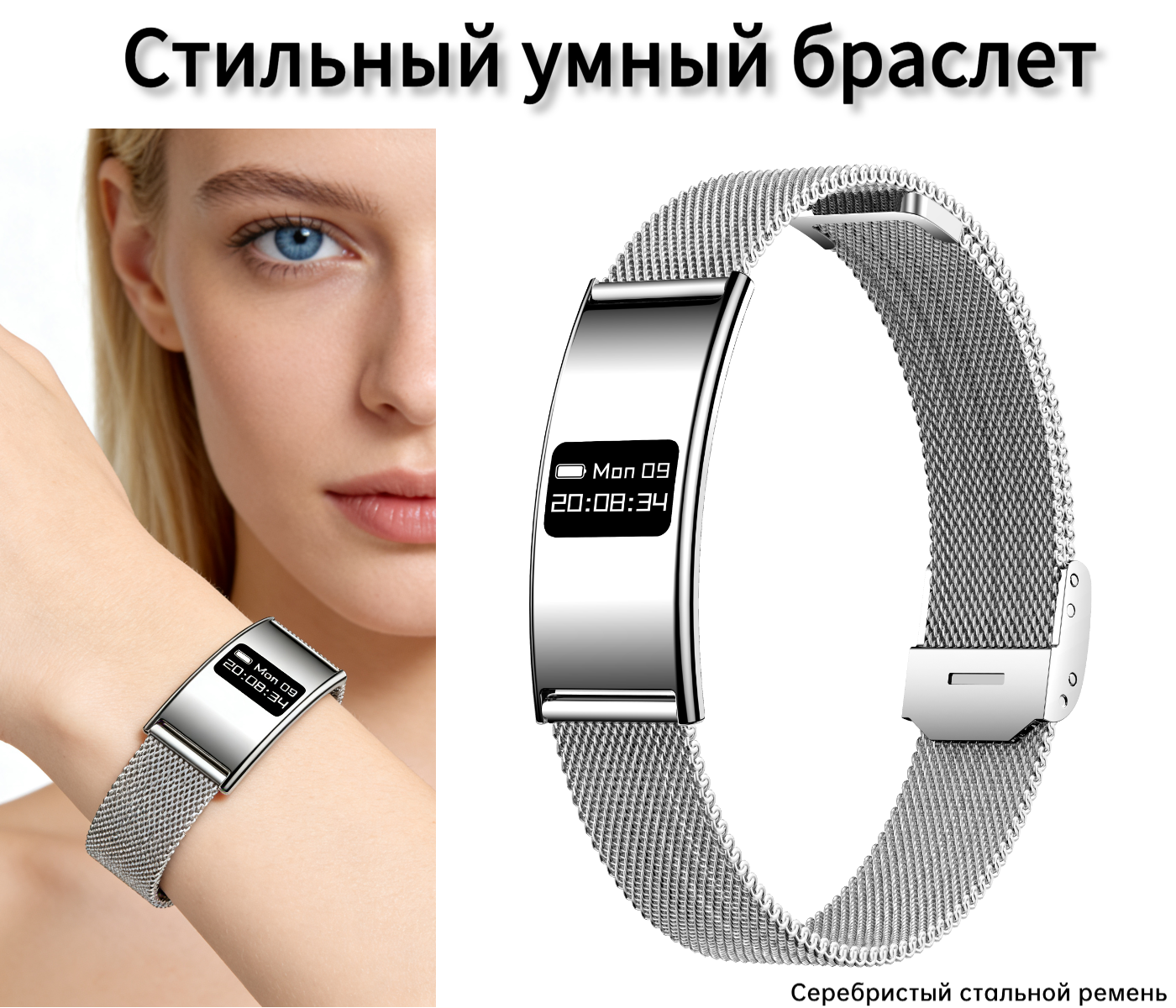 Умный браслет CCIT Nx Wear, для здоровья и фитнеса, магнитная зарядка, IPX8, серебристый