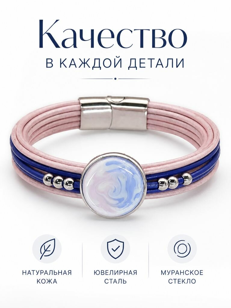 Браслет, стекло, муранское стекло