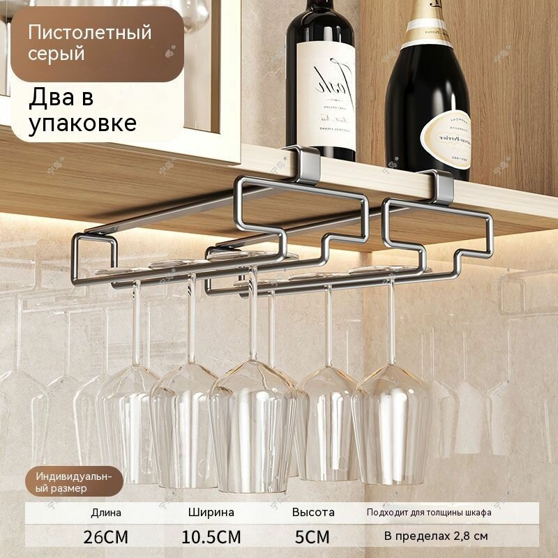 Трехэтажная коллекция настольных вин 33 * 24 * 25 см