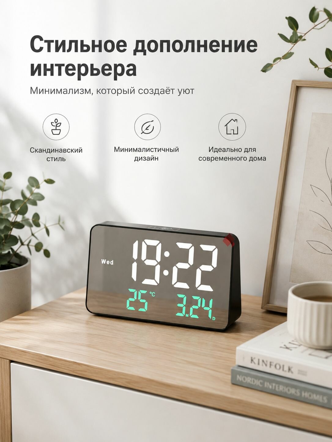 Настольные часы 1 шт