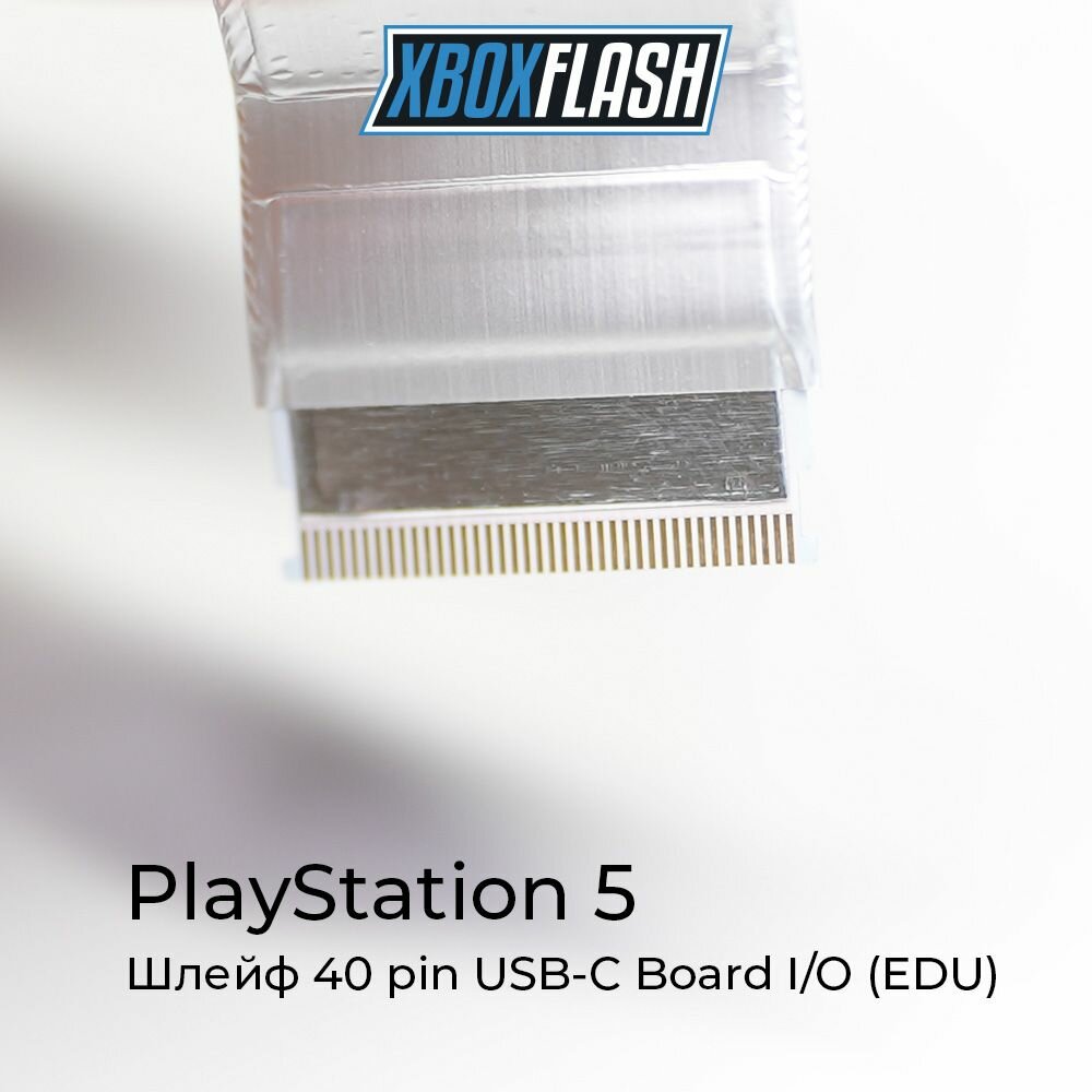 Шлейф модуля передних портов USB и USB-C / PlayStation 5 - EDU Board I/O (orig)