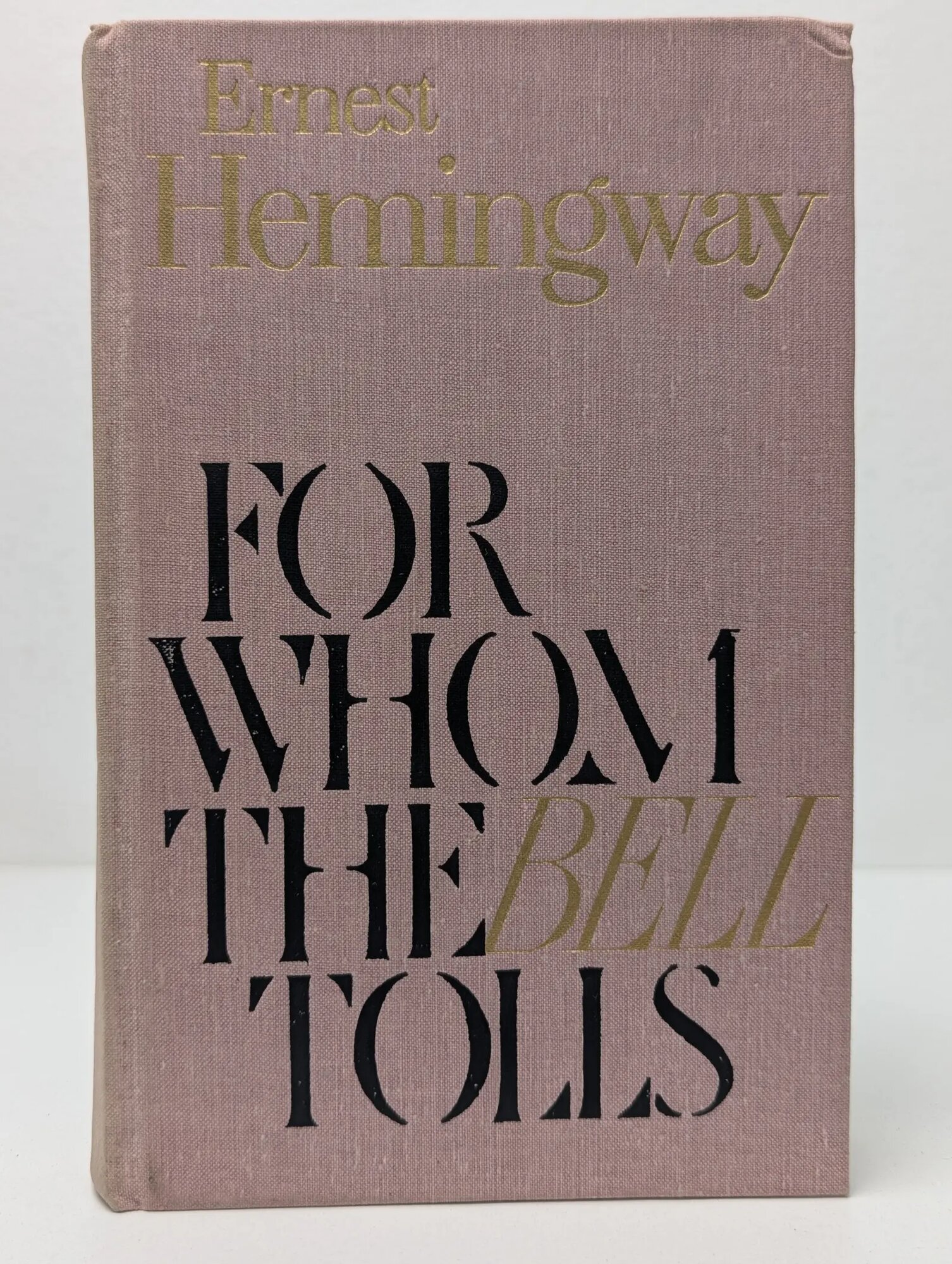 For Whom The Bell Tolls. По ком звонит колокол Хемингуэй Эрнест Миллер 1981