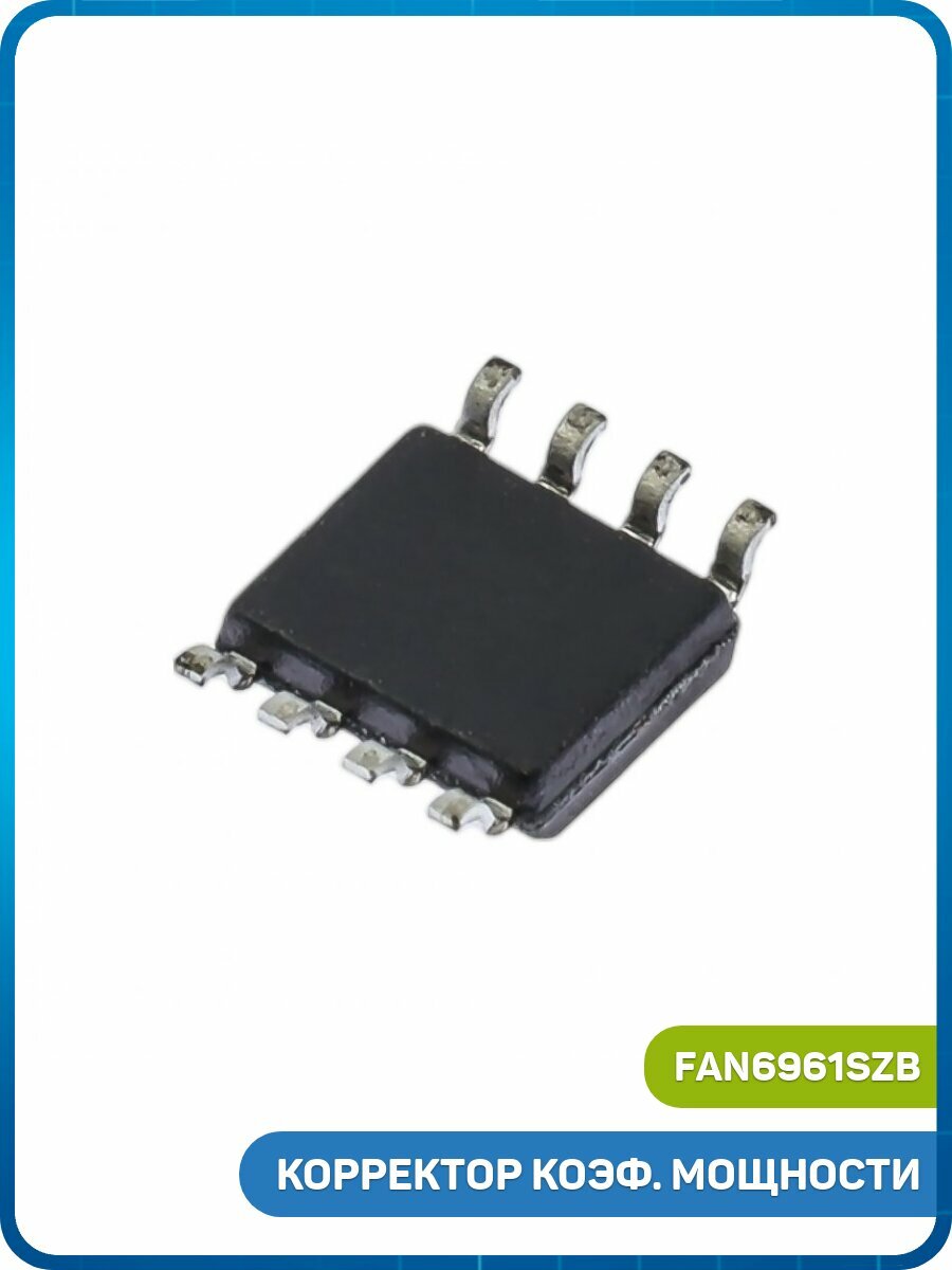 Корректор FAIRCHILD коэффициента мощности (FAN6961SZB, SOP-8)