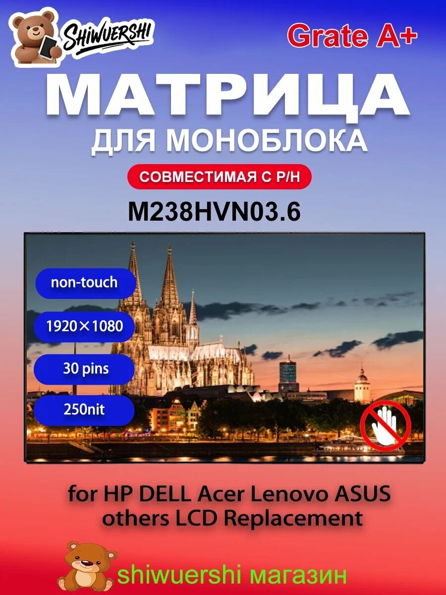Monitor 23.8 дюймовый новый ЖК-экран M238HVN03.5 разрешение 1920*1080