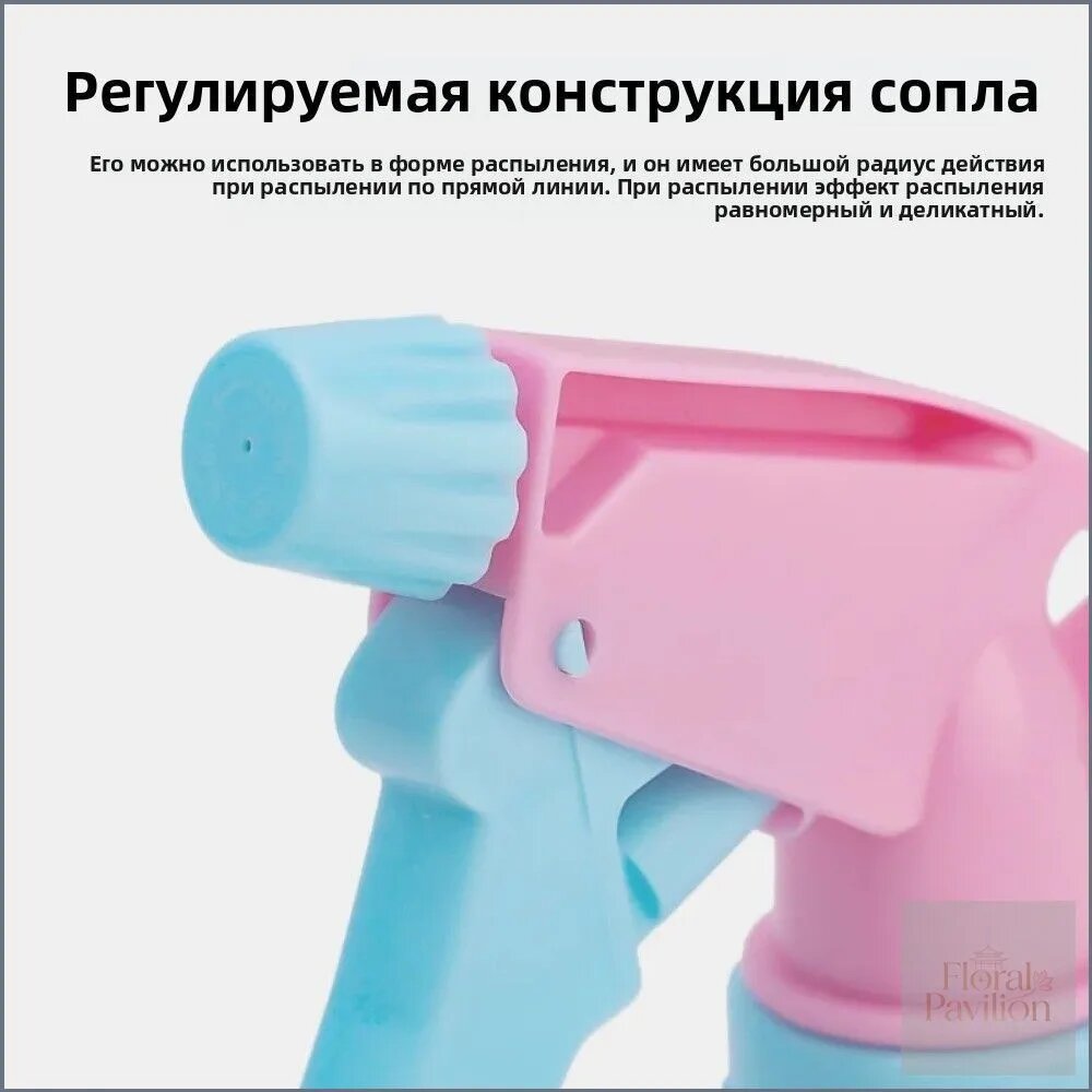 Пульверизатор 2 шт — фото 1