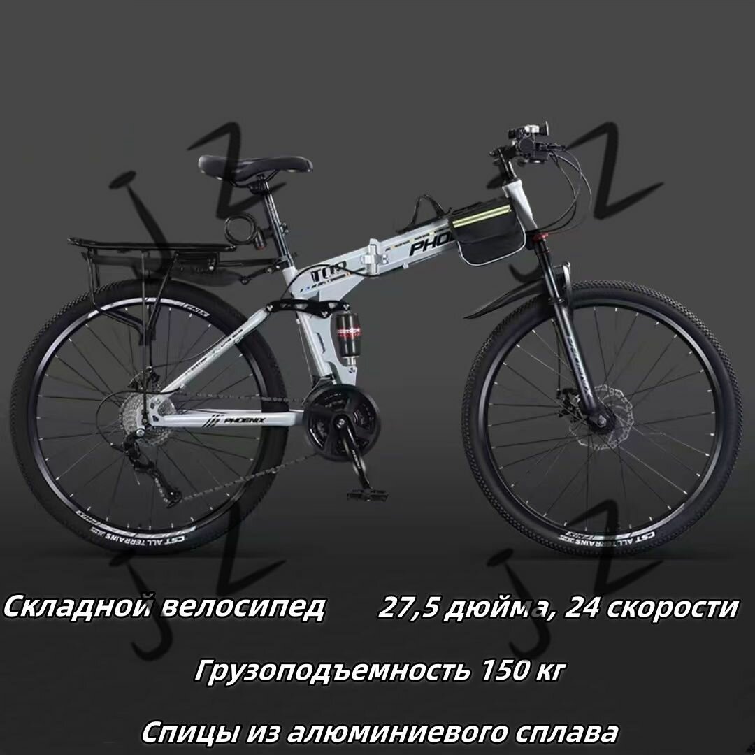 Велосипед Гибрид, LRL-ZXC10001-jz