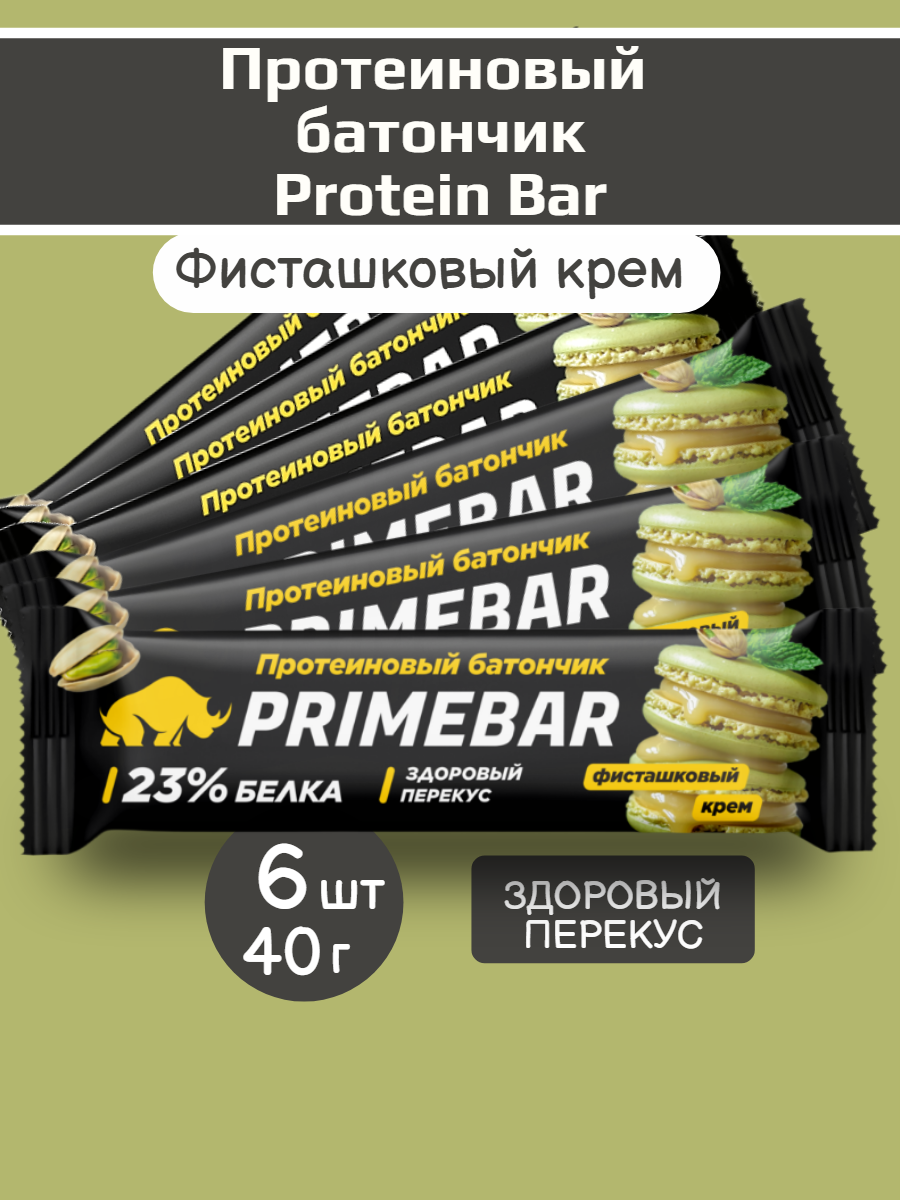 Батончик PRIMEBAR Protein bar глазированный со вкусом Фисташковый крем 40г 6шт