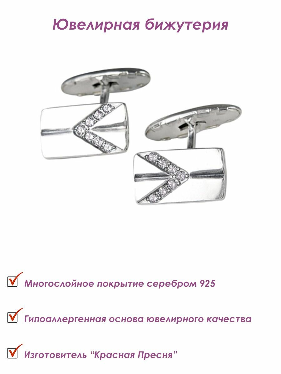 Запонки