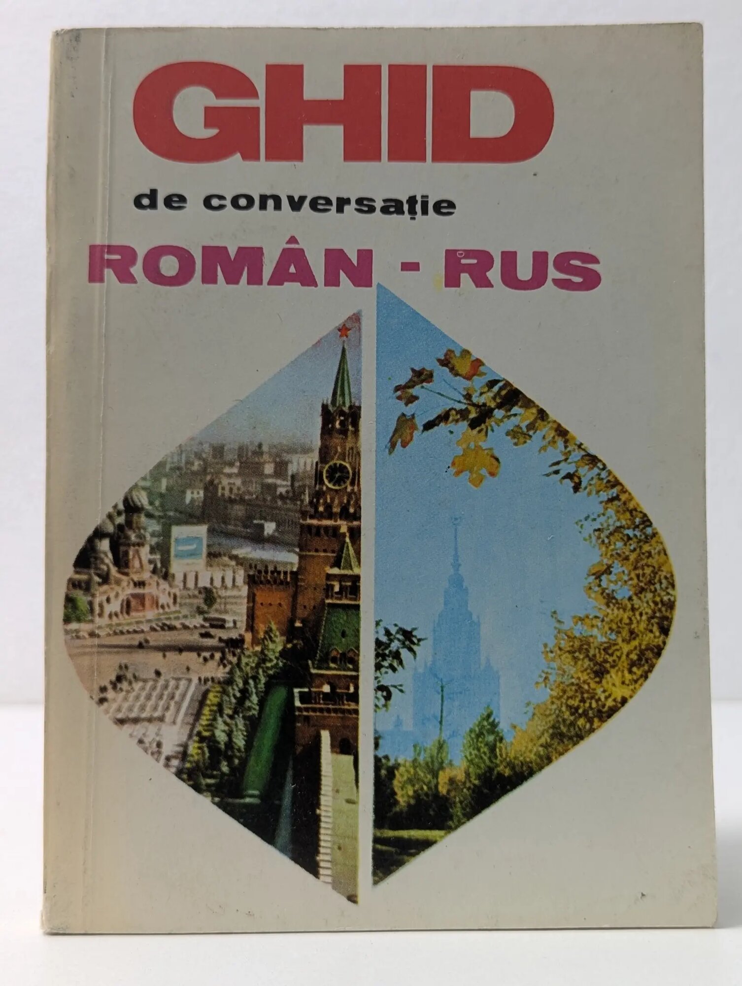 Ghid de Convorbire Roman-Rus Воронцова Татьяна 1968