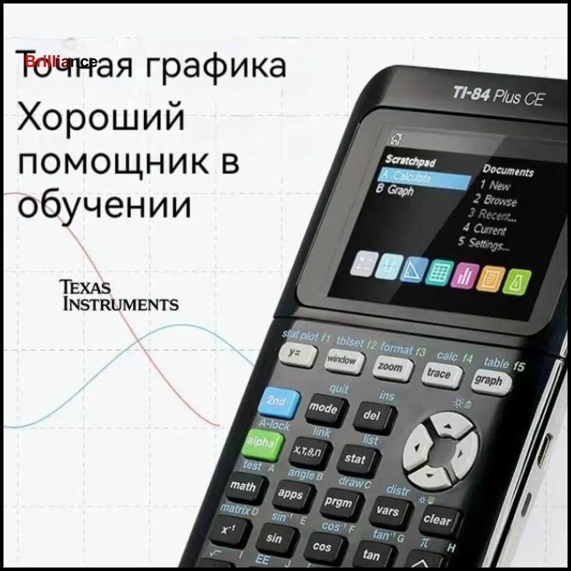 Графический калькулятор TEXAS INSTRUMENTS TI-84 PLUS CE Python Edition, черное — фото 1