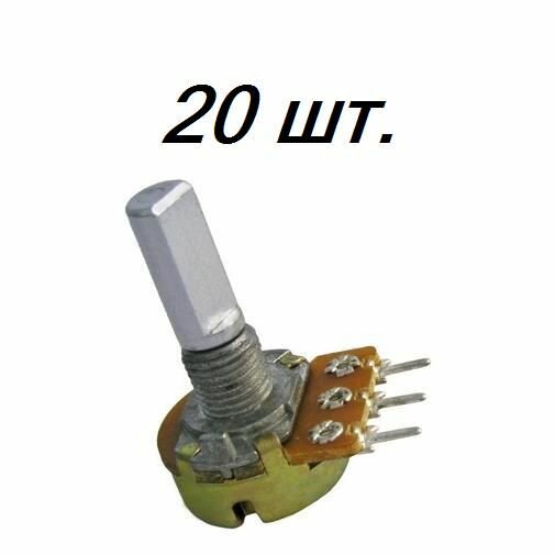 20шт 16K1 F 5k ручка с лыской резистор переменный