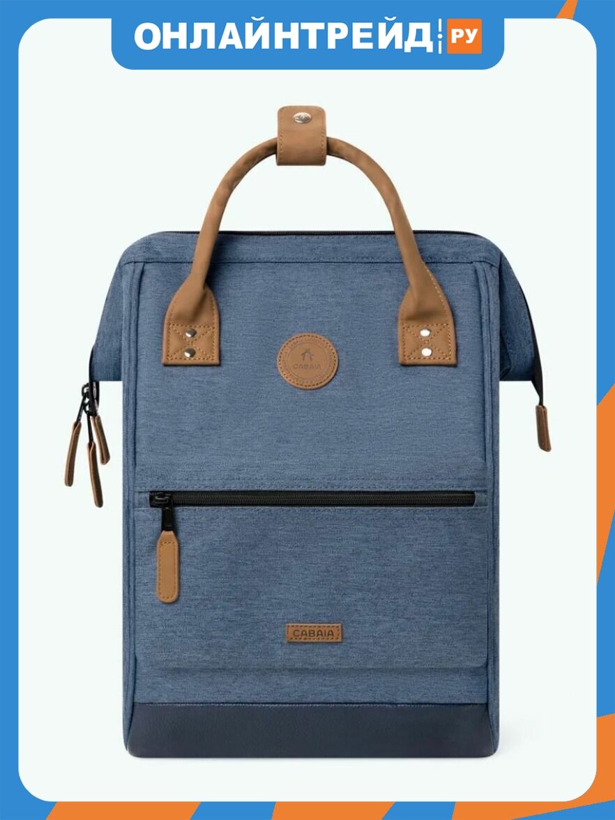 Рюкзак Cabaia PARIS MEDIUM (T.U) les BLEUS blue melanged