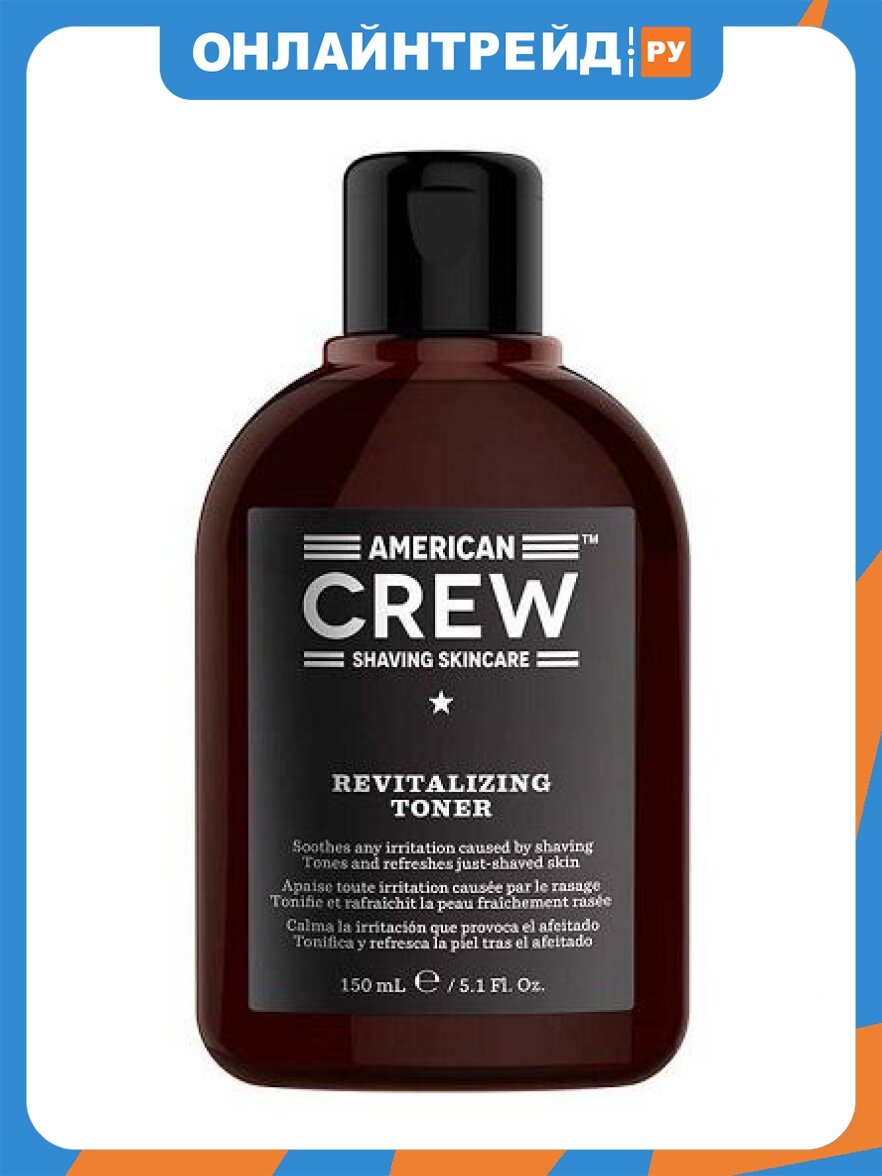 Лосьон после бритья American Crew Shave Восстанавливающий, 150 мл