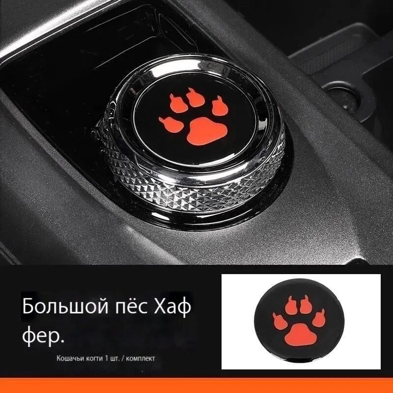 Обшивка автомобильная