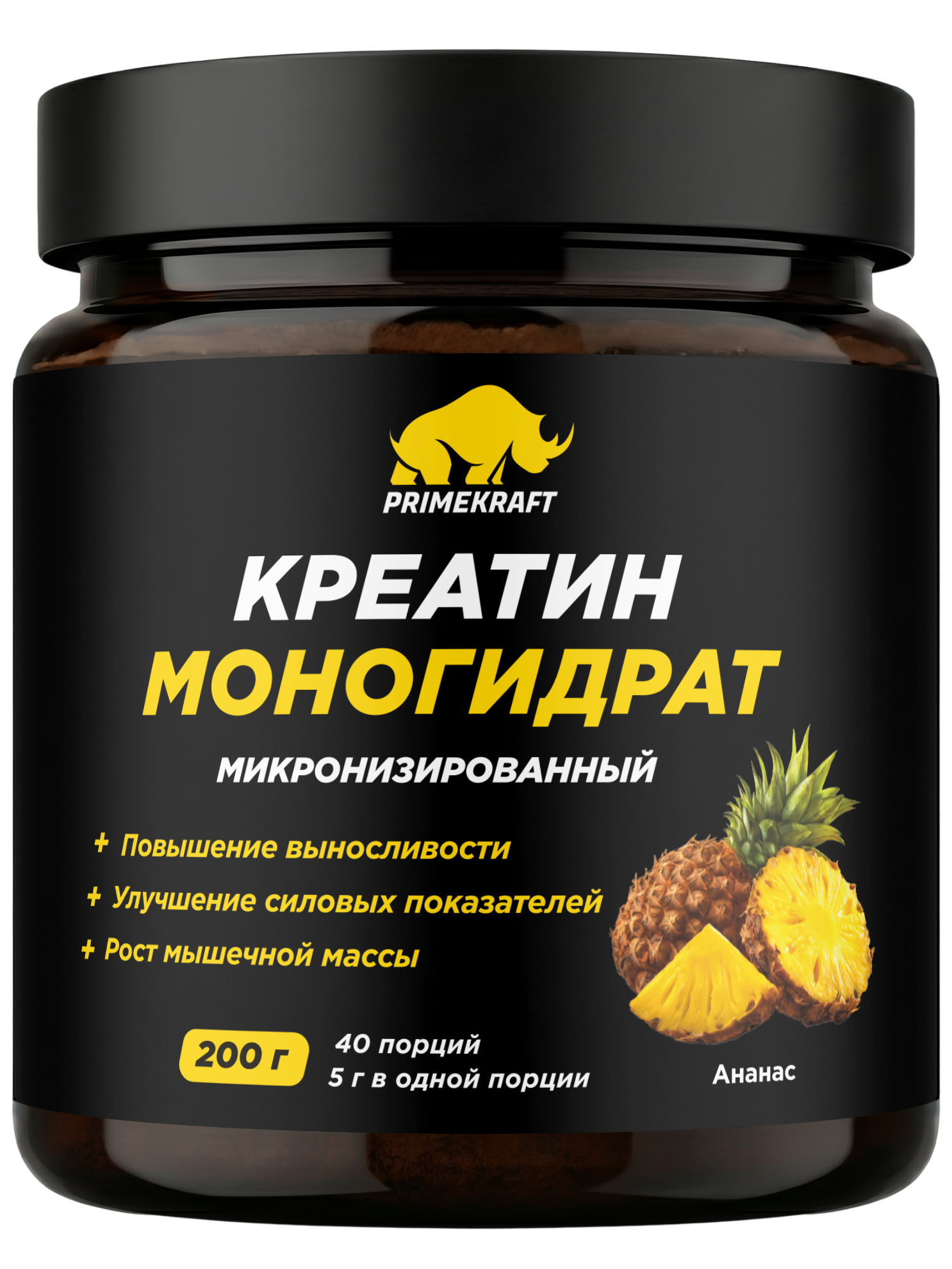 Креатин моногидрат PRIMEKRAFT Creatine Monohydrate 4500 mg 200 г, Ананас