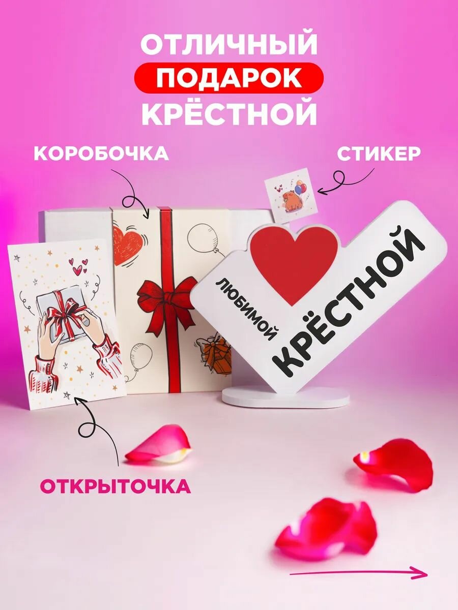 Сувенир