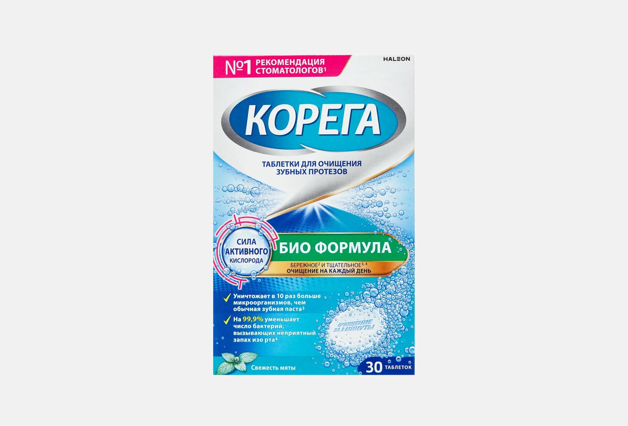 Корега Био Формула таблетки для очищения зубных протезов 30 шт