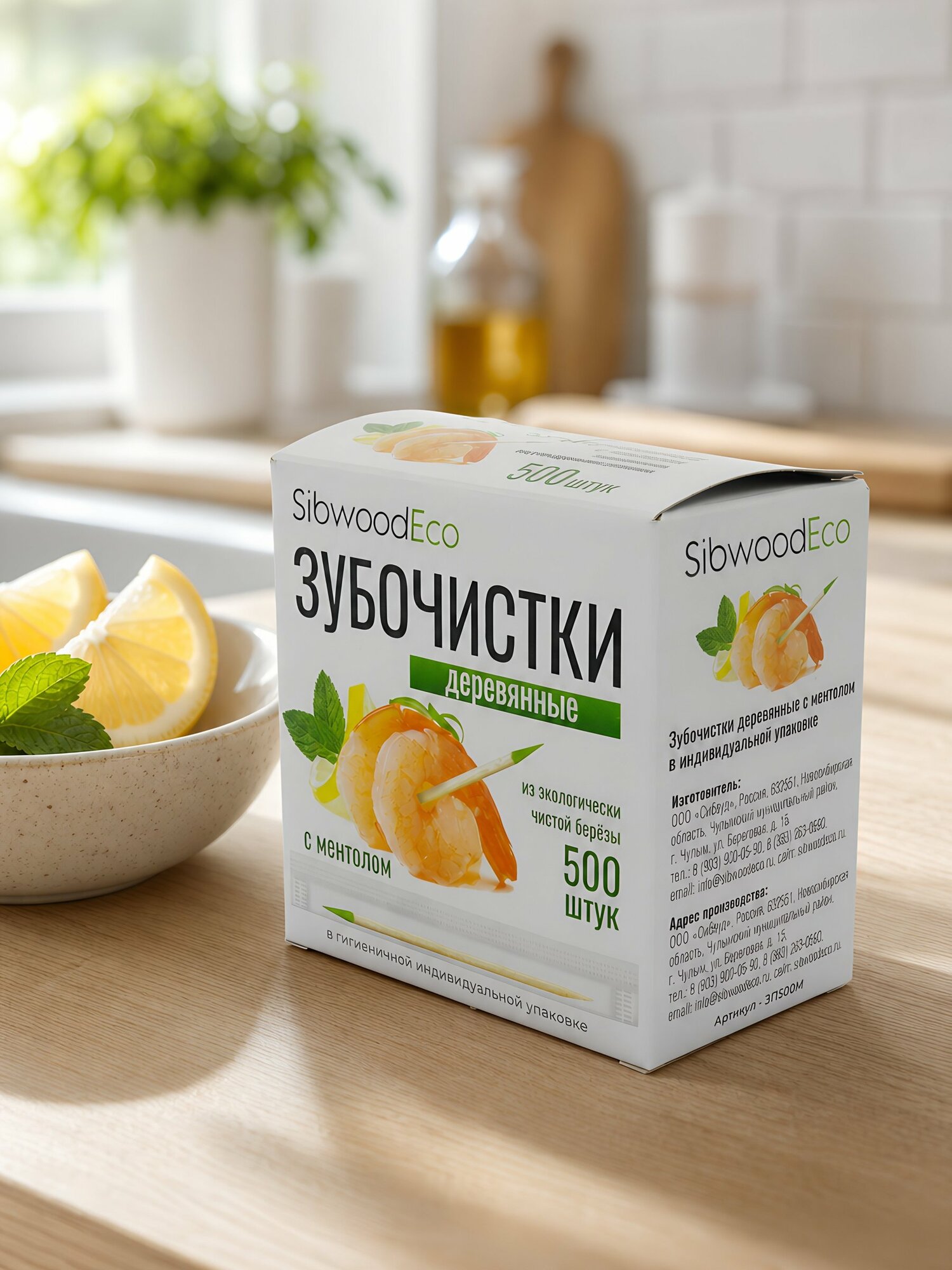 Зубочистки деревянные Grifon 500 шт с ментолом, Россия, артикул 400-513