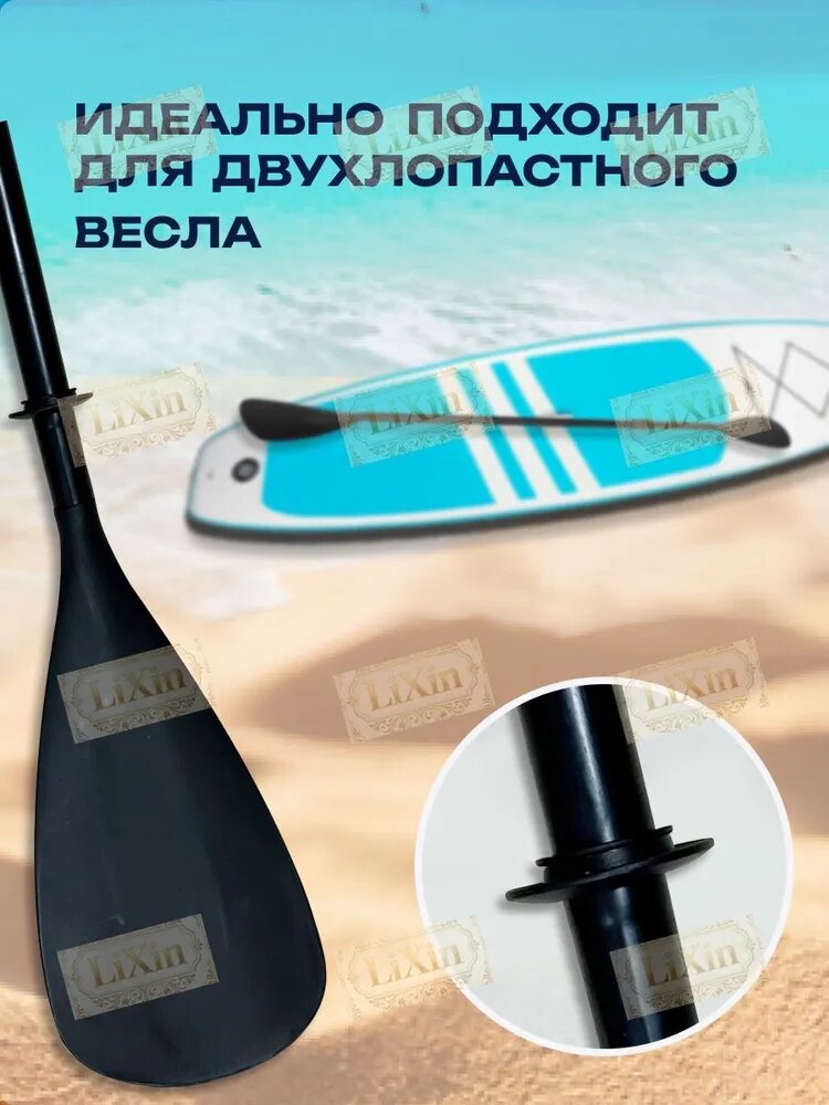 Весло для SUP-доски — фото 1