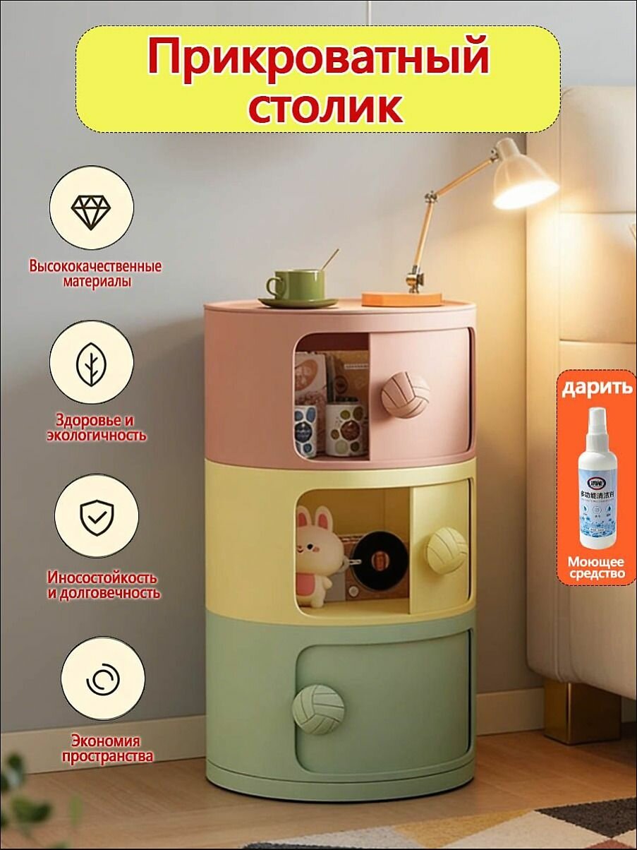 Тумба, 32х57 см