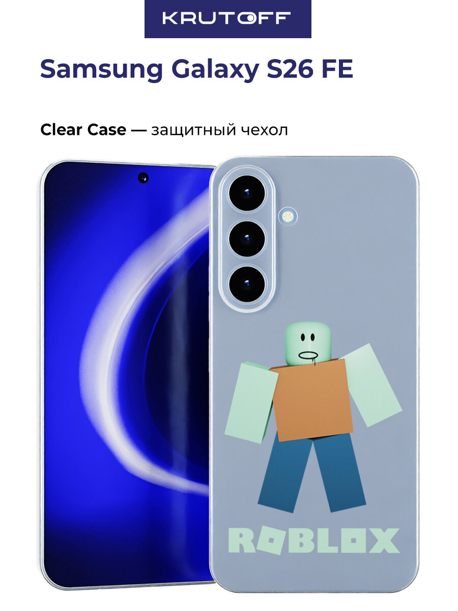 Чехол-накладка Krutoff Clear Case Roblox-Зомби для Samsung Galaxy S26 FE
