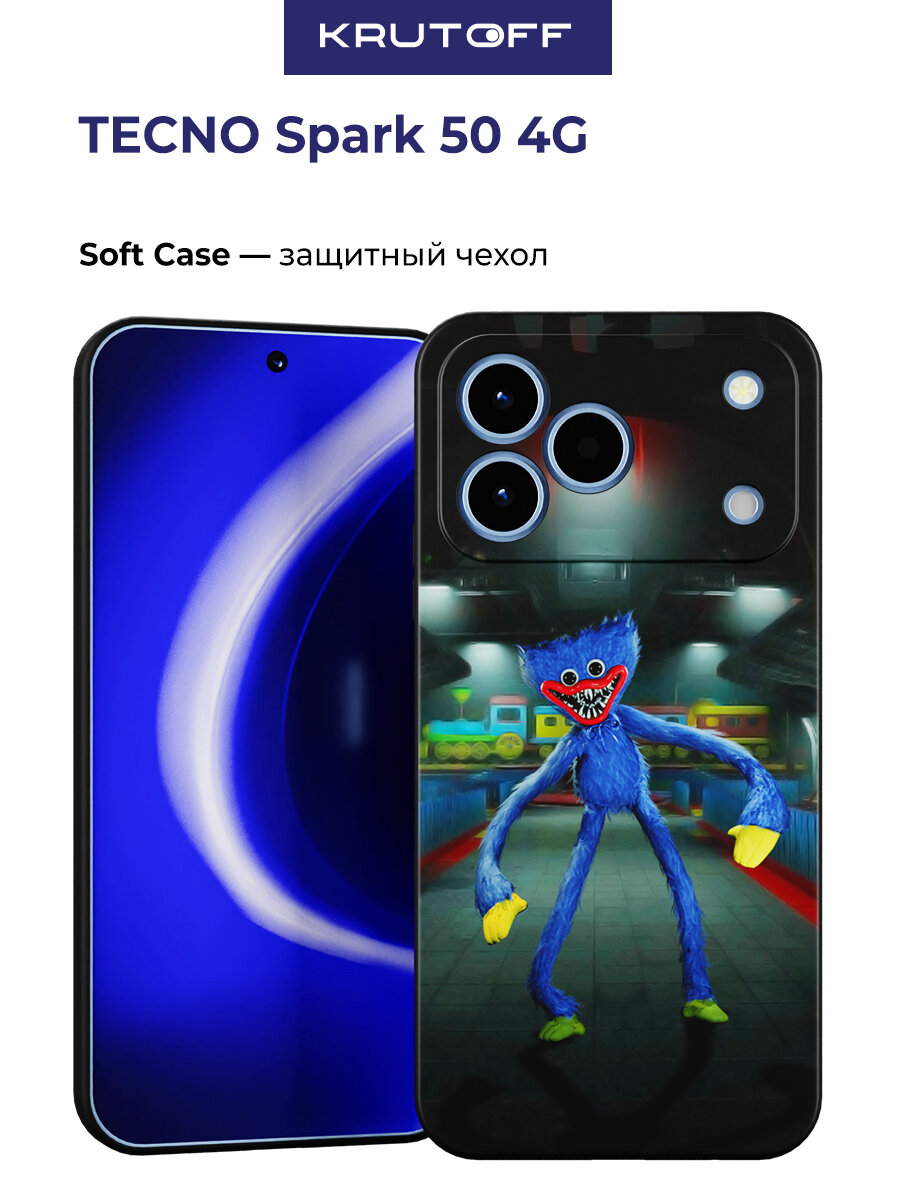 Чехол-накладка Krutoff Soft Case Хаги Ваги для TECNO Spark 50 4G черный